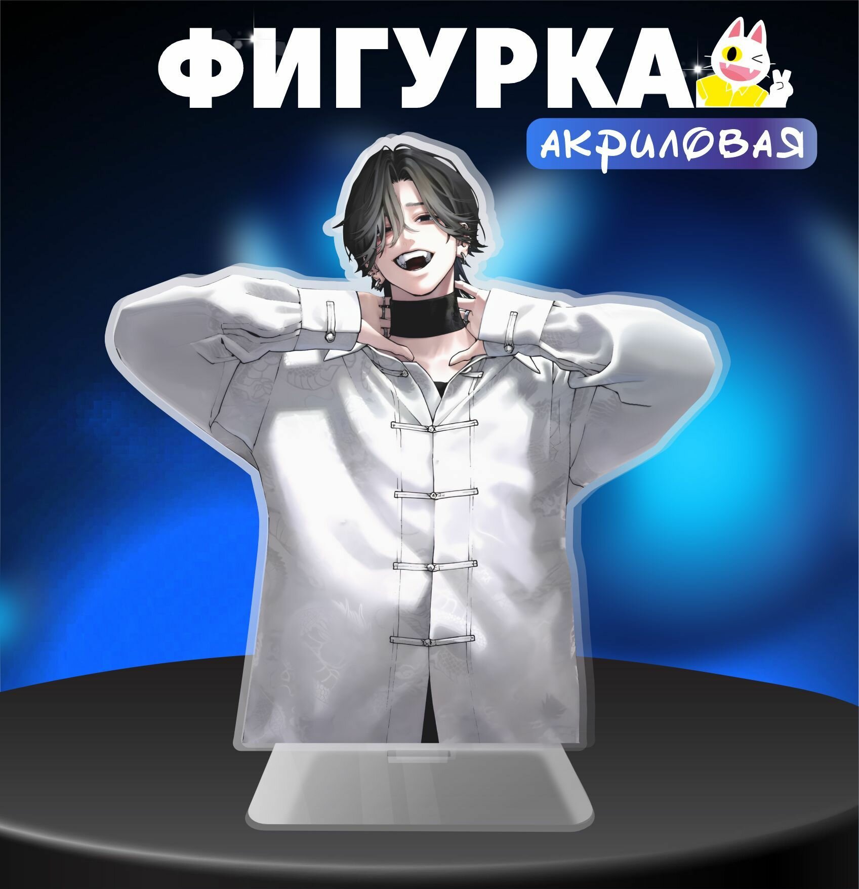 Акриловая фигурка декоративная / статуэтки для интерьера Район Гокураку Ёми