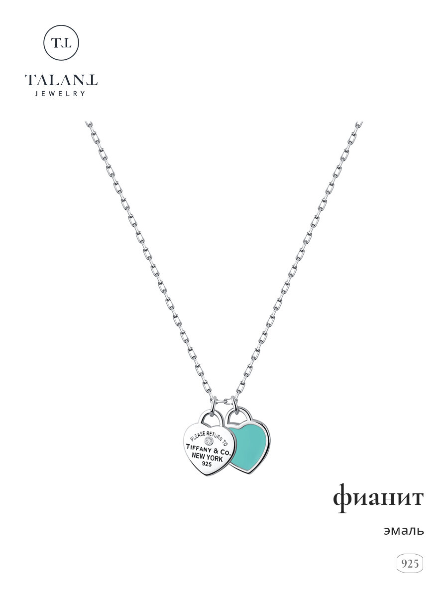 Колье, серебро, 925 проба, родирование, эмаль, фианит