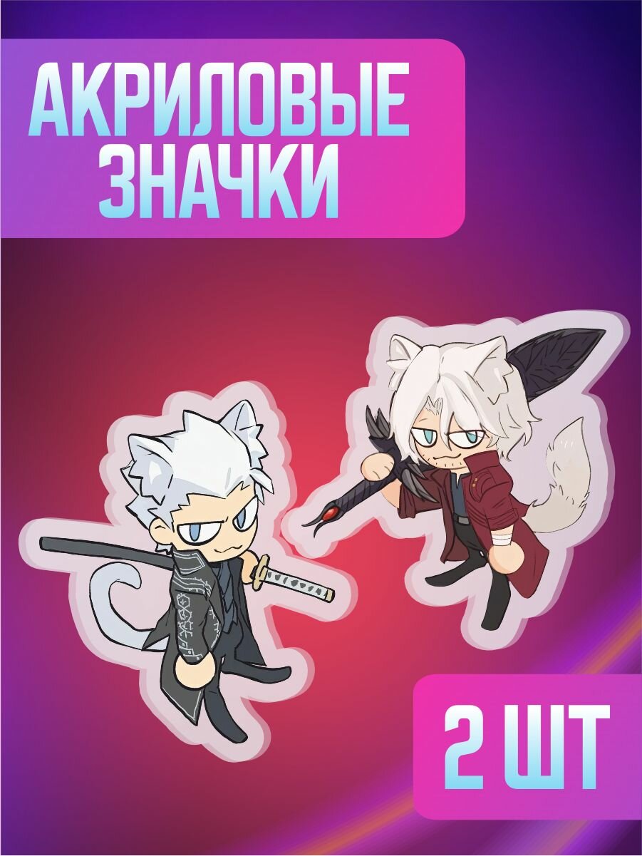 Набор значков