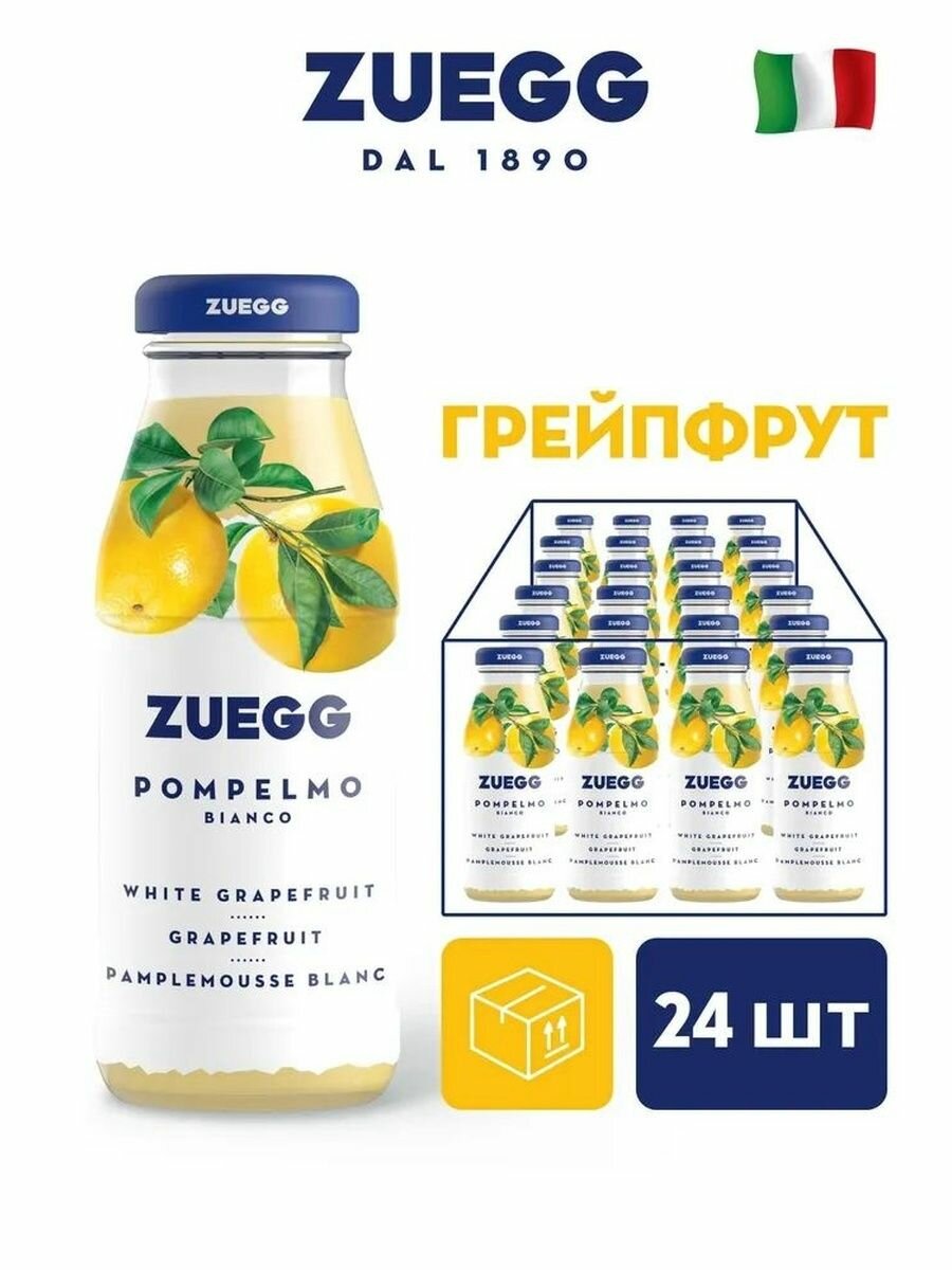 Сок Zuegg Грейпфрут, 24 шт х 200 мл