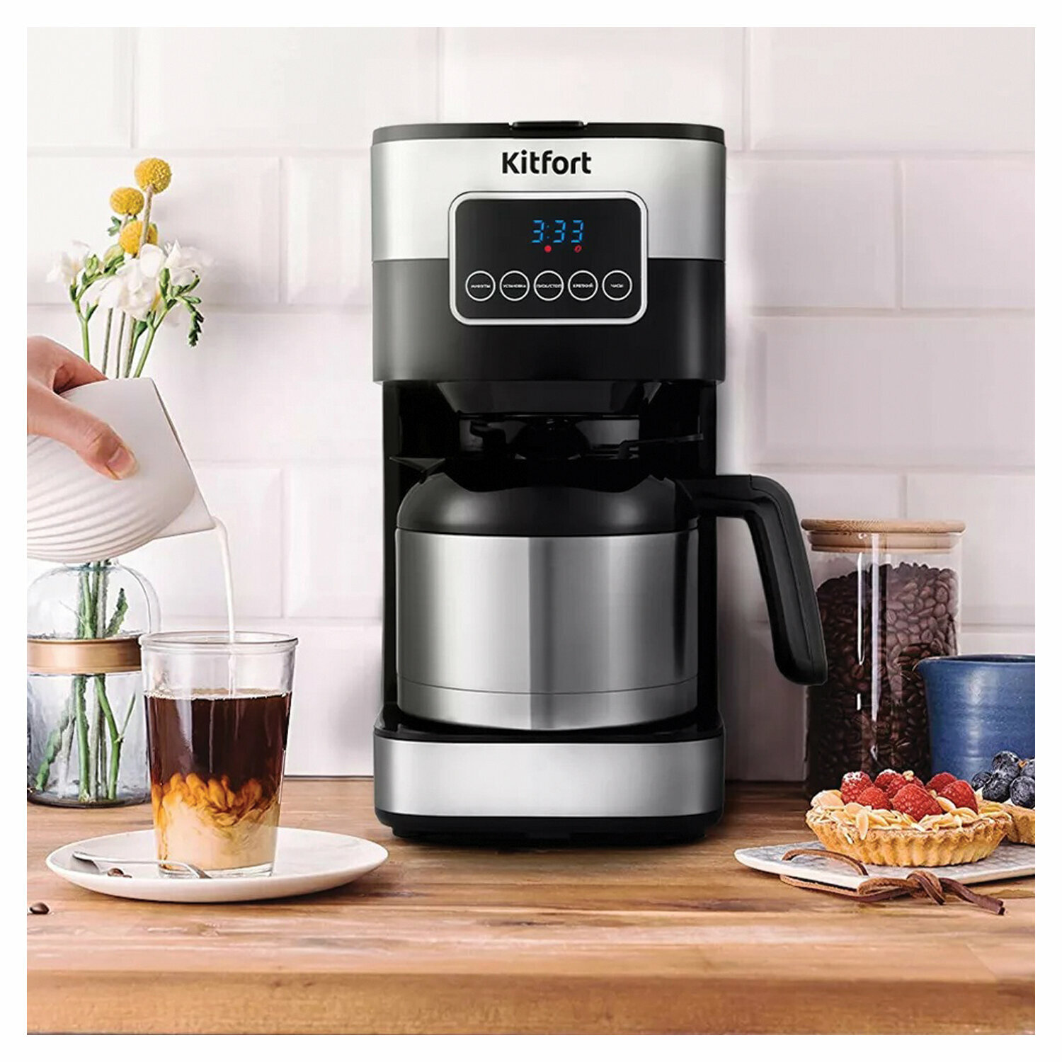 Кофеварка капельная KITFORT КТ-752, 900 Вт, объем 1,25 л, дисплей, черный/стальной