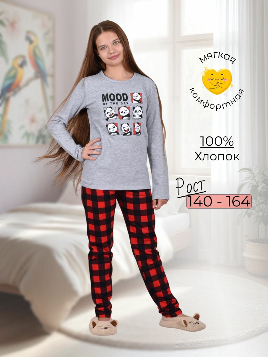 Пижама пижама для девочки