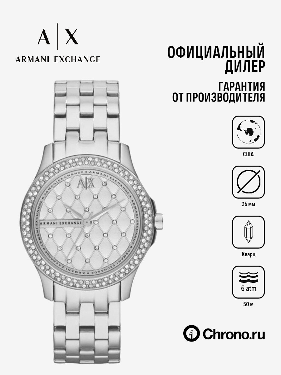  Armani Exchange