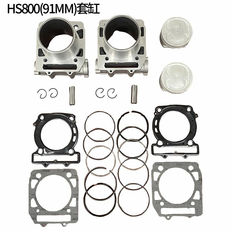 Комплект принадлежностей для цилиндров HS800, подходящий для поршня цилиндра мотоцикла Hisun800 RS8 12110-010-0000