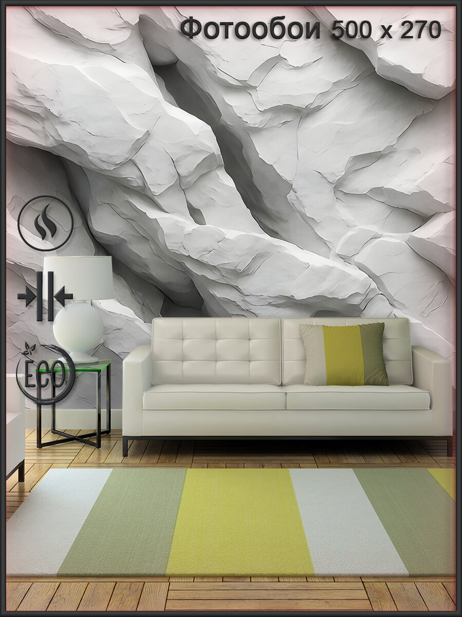 Фотообои флизелиновые 3D, скала, камень, на кухню, в спальню, в гостиную, в коридор. 500х270