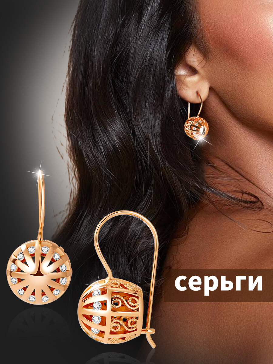 Серьги с подвесками