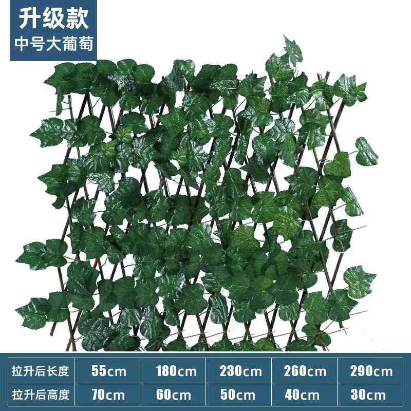 Телескопический забор "Имитация виноградного листа", 70 см