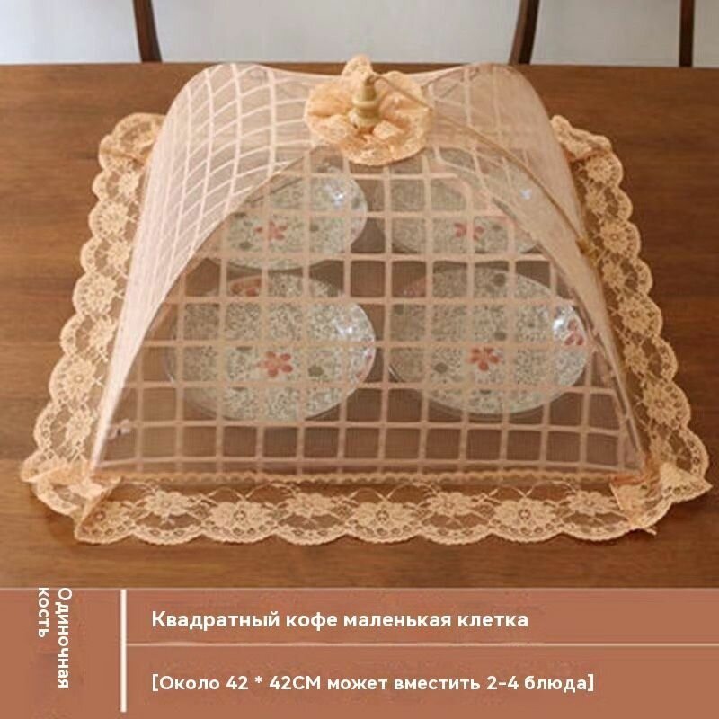 Защитный зонт для продуктов, 1 предм. на 4 перс. Защитный зонт для продуктов, 1 предм. на 4 перс.