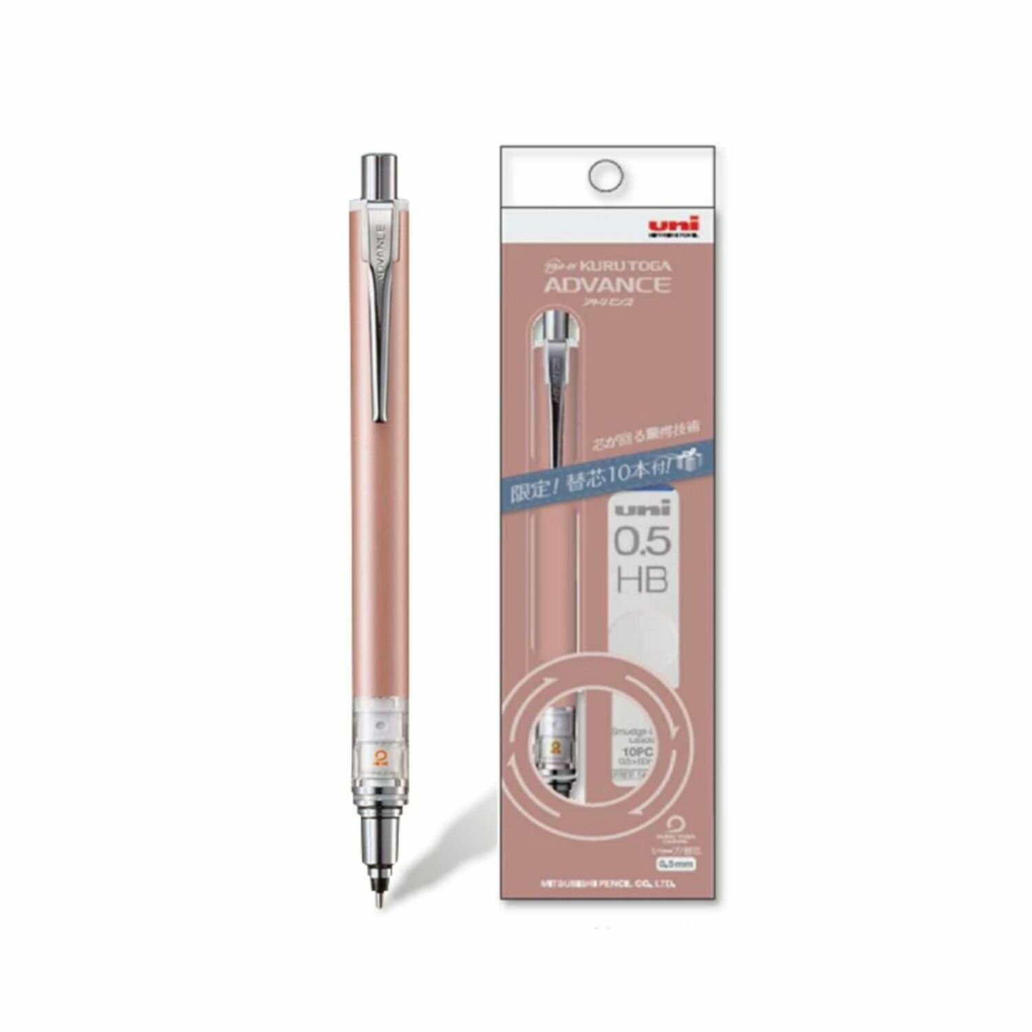 Карандаш механический Uni KURU TOGA Advance M5-559, 0,5мм 1 шт, с грифель UL-S, 1 пенала по 10 стержней, HB