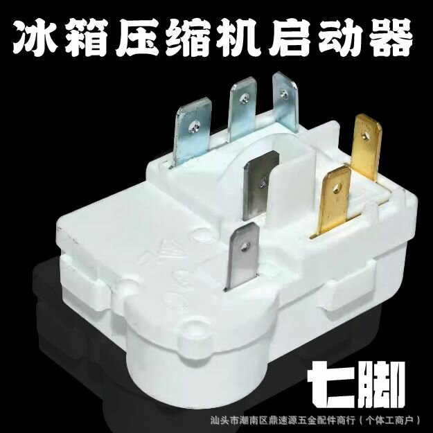 Пусковое реле ZHB60-120P15C для холодильника Indesit (Индезит) HL167/аксессуары