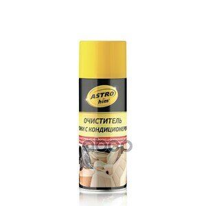 Очиститель кожи с кондиционером, аэрозоль 520 мл ASTROHIM арт. ac8555