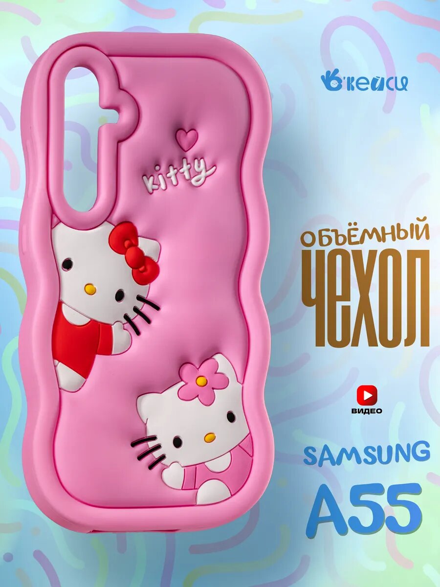 Чехол О'кейси, для Samsung Galaxy A55, защита камеры, с принтом