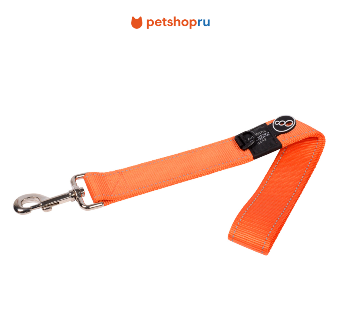 Rogz поводок "Utility", р-р XXL, ш: 4 см, дл: 0,5м, оранжевый