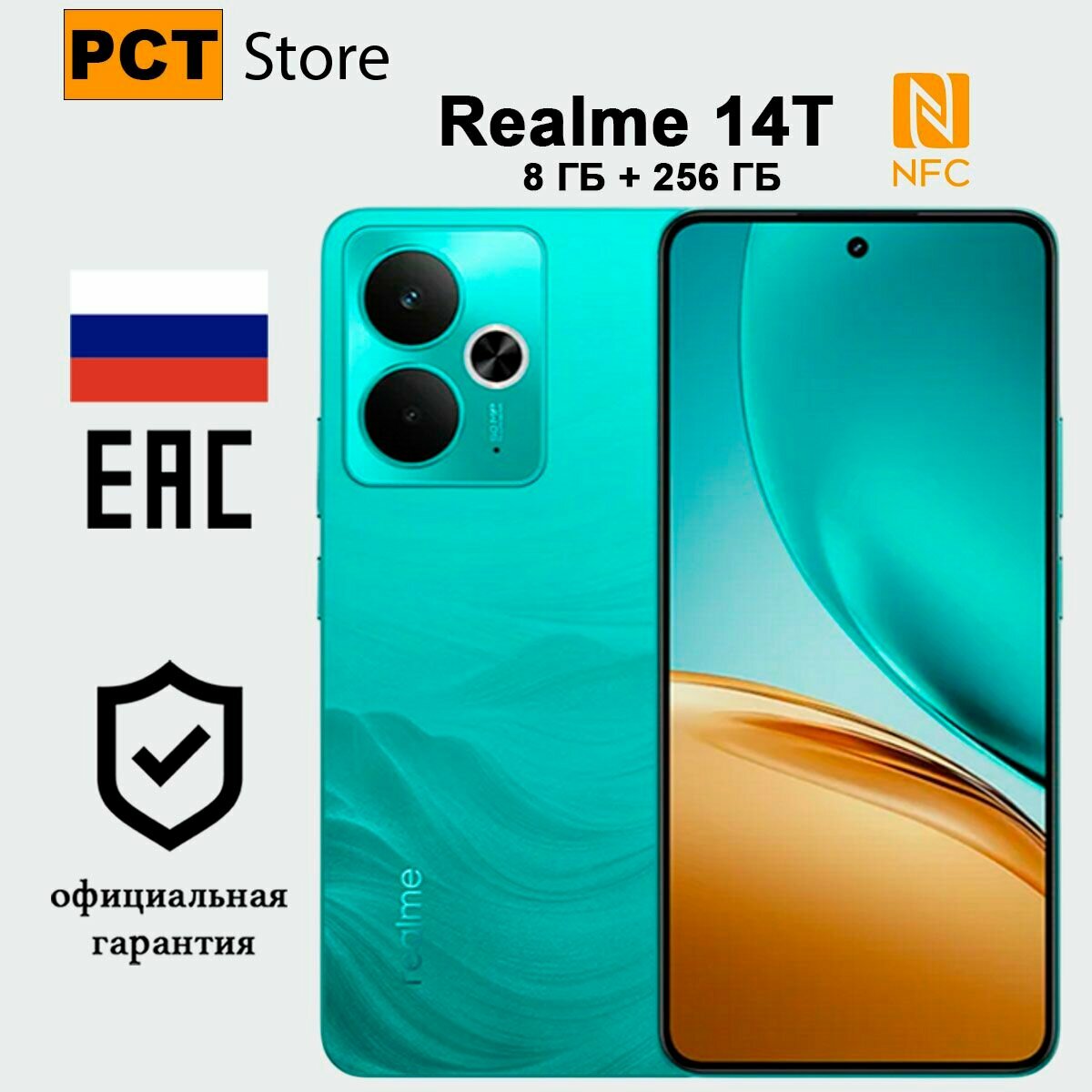 Смартфон Realme 14T 8/256 ГБ Ростест, зеленый