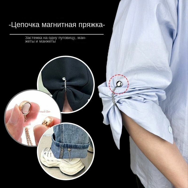 Многофункциональные магнитные зажимы для одежды, кнопок,2шт