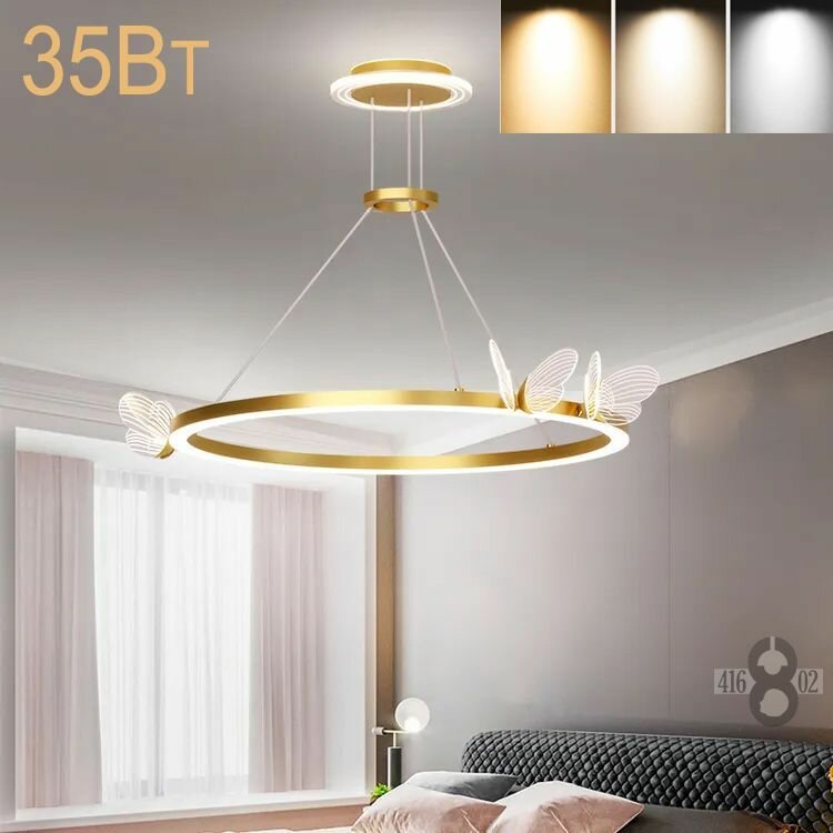 Хрустальная люстра-бабочка люстра мощностью 36 Вт