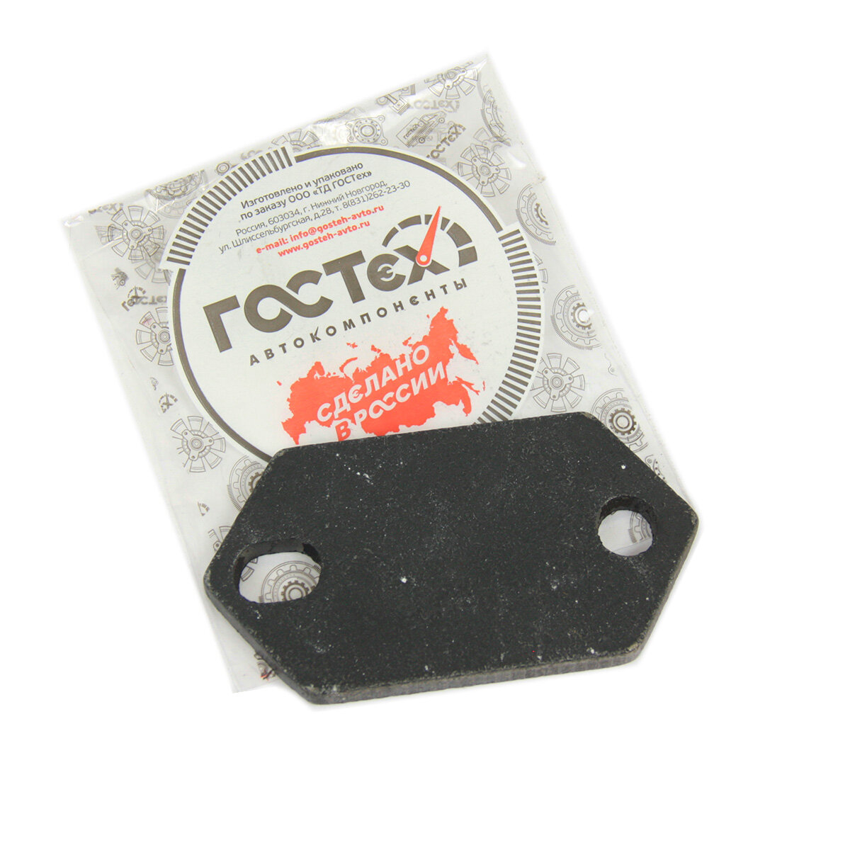 Пластина кузовной стремянки для а/м Газель 3302,53,3307 (8мм)