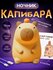 Ночник