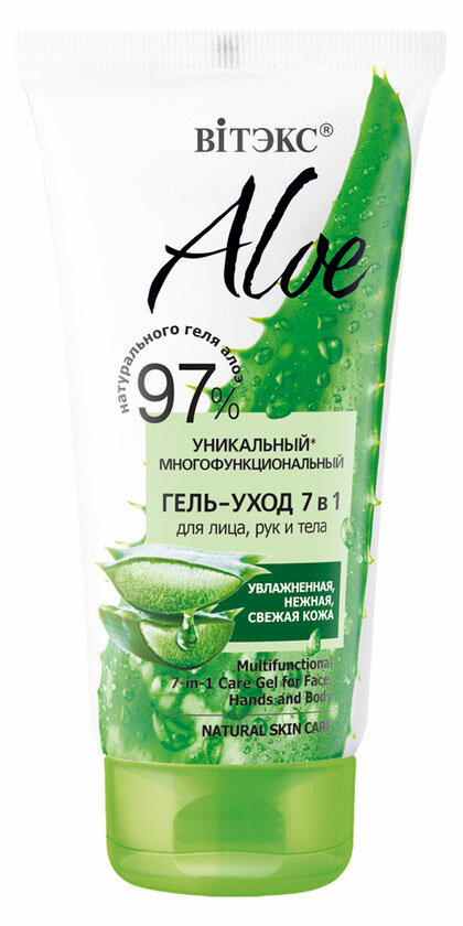 Гель-уход для лица рук и тела «Витэкс» Многофункциональный Aloe 97% 7в1, 150 мл