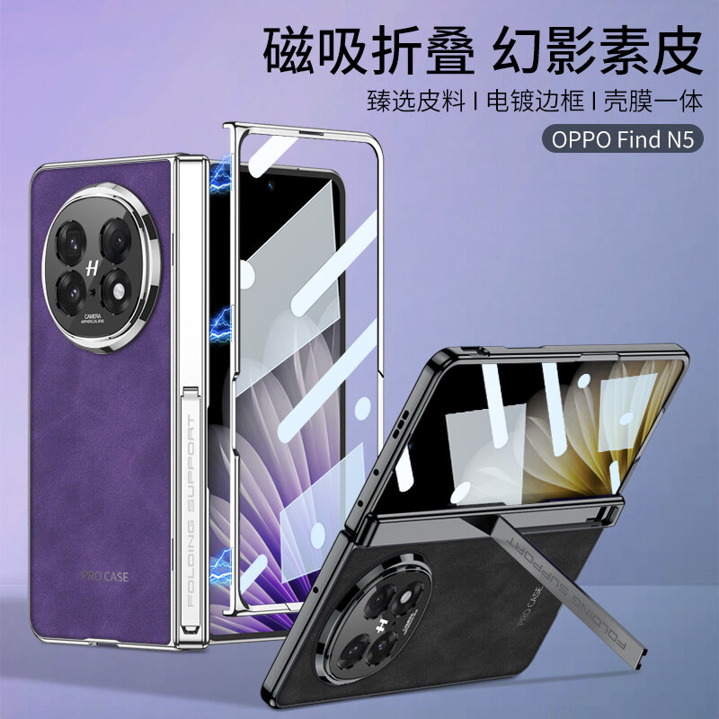 Чехол для OPPO Find N5 — фото 1