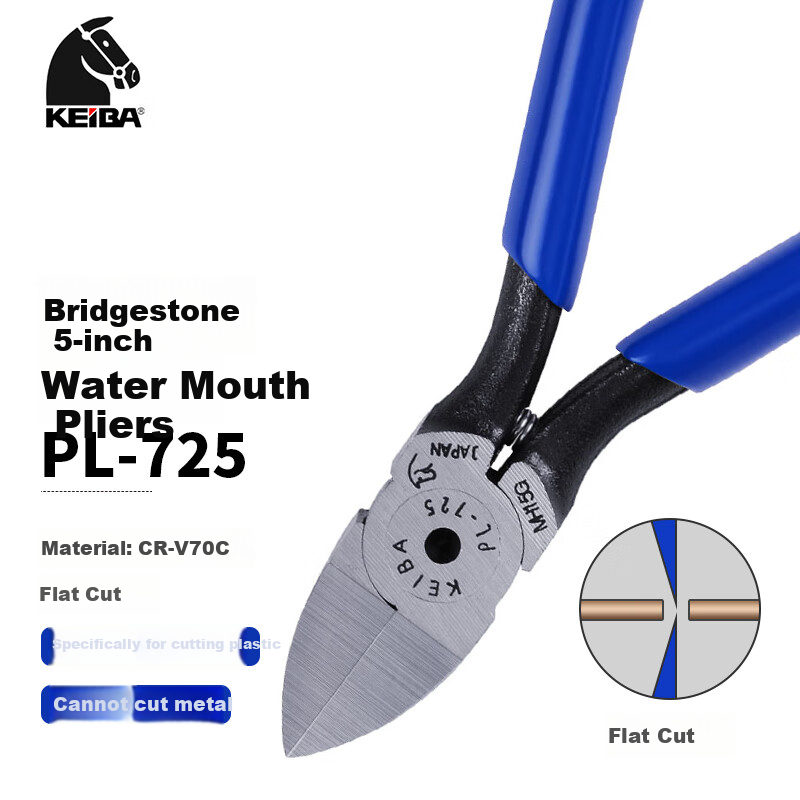 KEIBA Japanese Original Plastic Water Pump Pliers PL-725 5 Inch