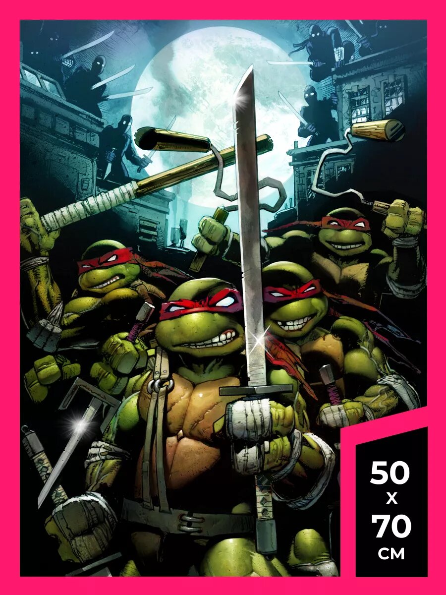 Постер Черепашки ниндзя плакат на стену А1, А2, А3,50х70 1, матовая фотобумага премиум качества