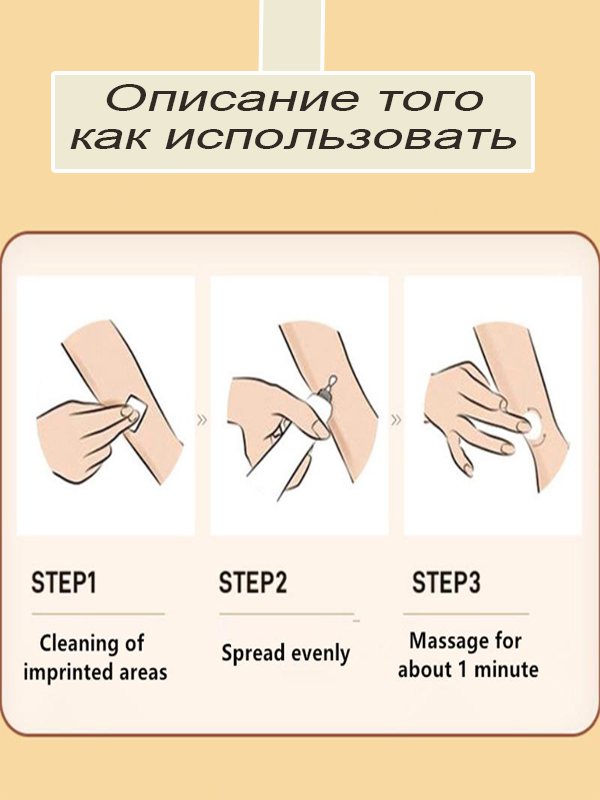 Крем от зуда при псориазе, экземе, аллергии и дерматите, быстрое снятие раздражения и покраснений кожи, 20 мл