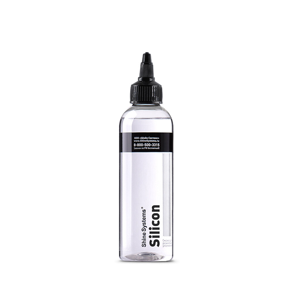 Silicon - смазка для резиновых уплотнений Shine Systems, 200 мл