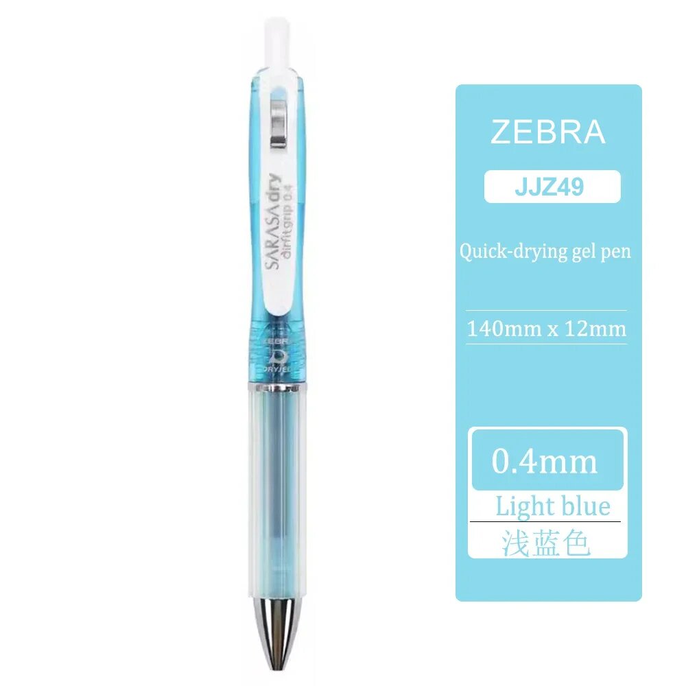 ZEBRA Airfit JJZ49 Гелевая ручка черная 0.4/0.5 мм 0.4mm Light blue