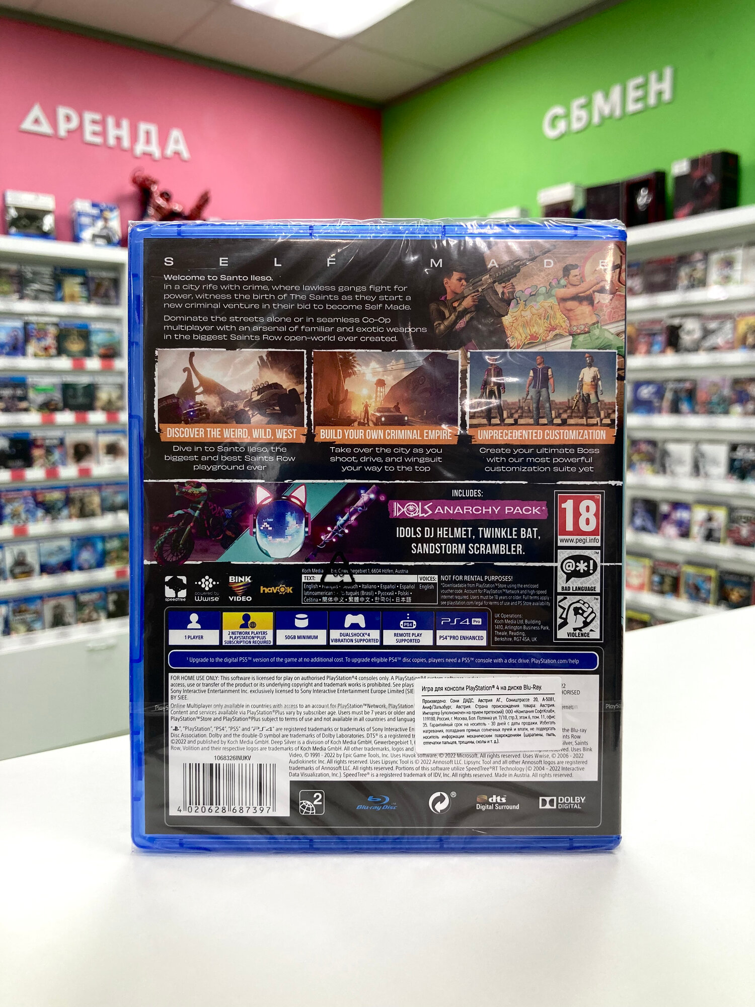 PS4 Saints Row Day One Edition — фото 1