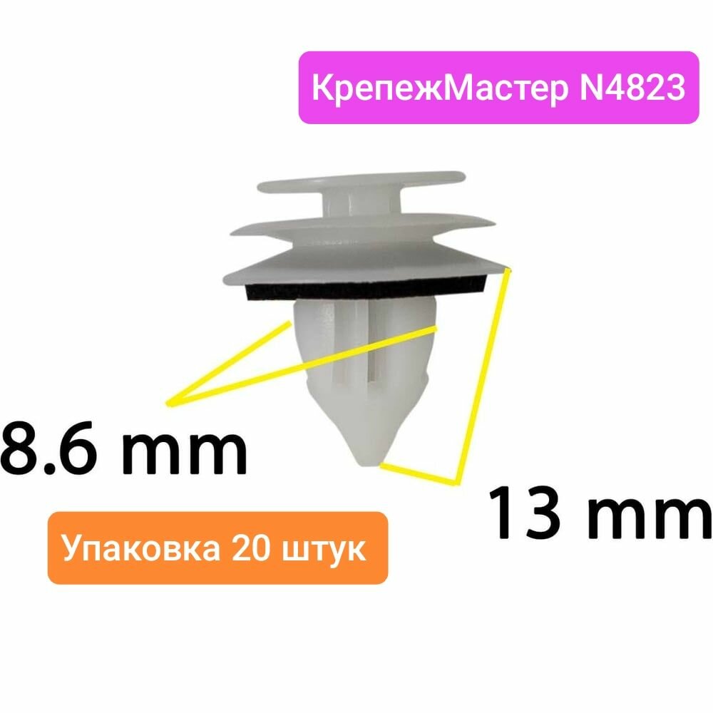 Автокрепеж, клипсы, пистоны на Mazda