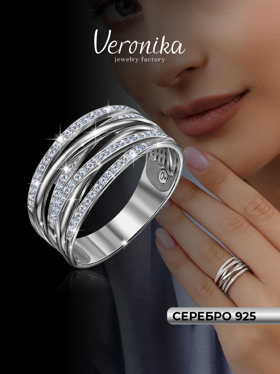 Кольцо дорожка, помолвочное, серебро, 925 проба, родирование, фианит