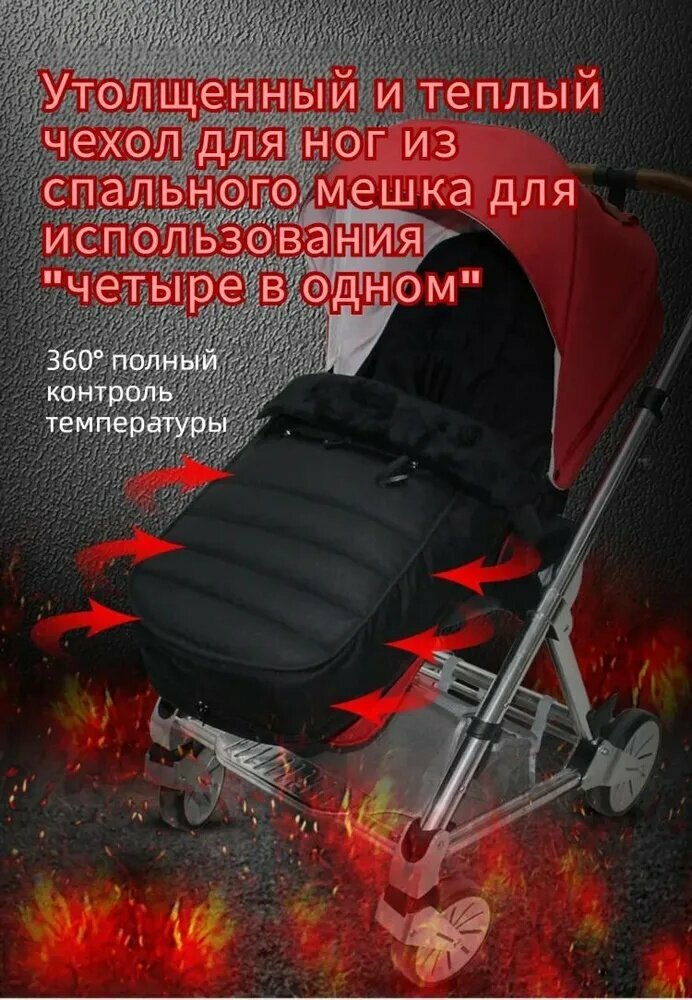 Ветрозащитная и теплая подушка сиденья "три в одном", чехол для ног и спальный мешок детской коляски, Кашемировый материал