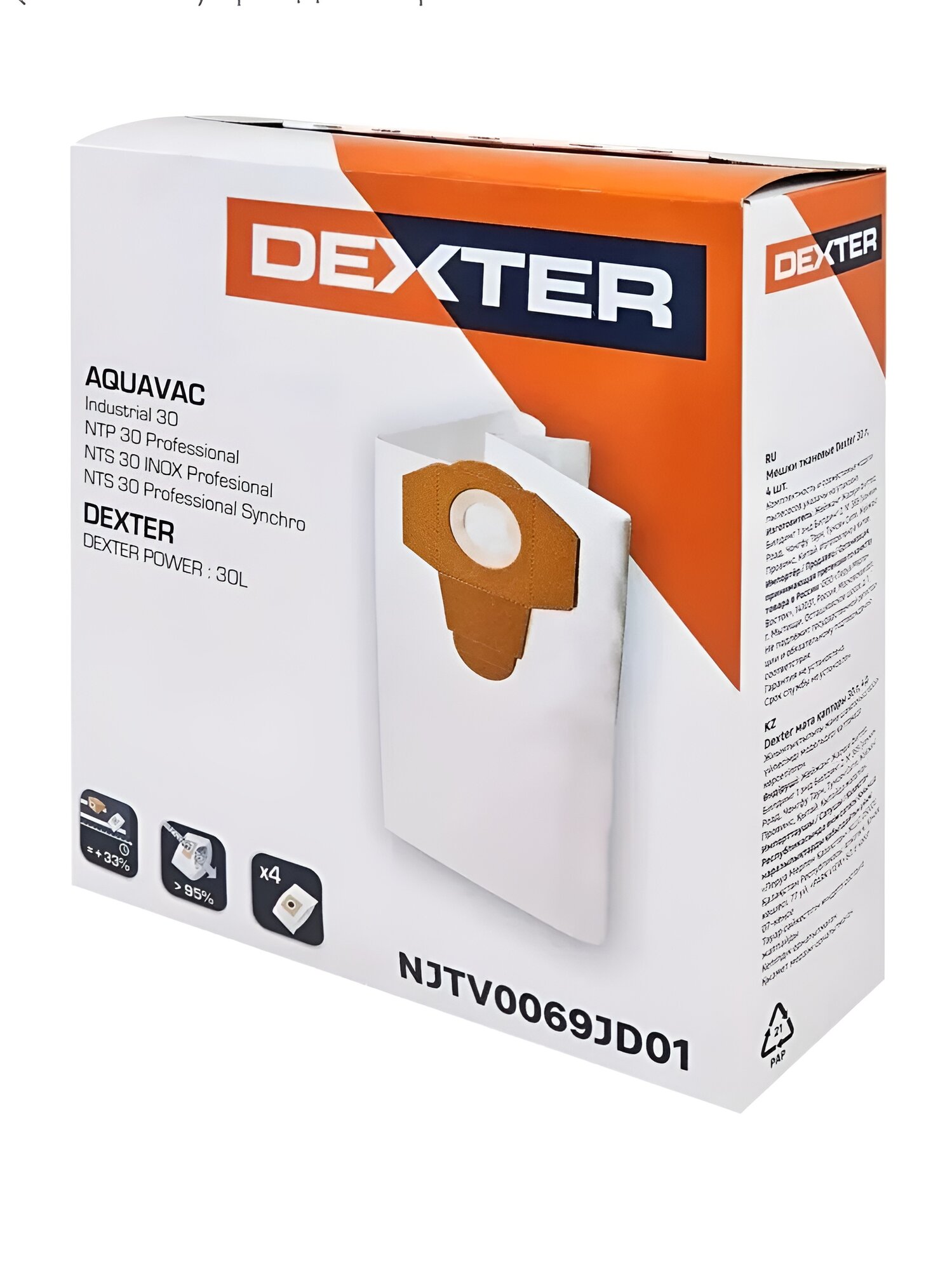 Мешки-пылесборники тканевые многоразовые для пылесоса 30 л, 4 шт.