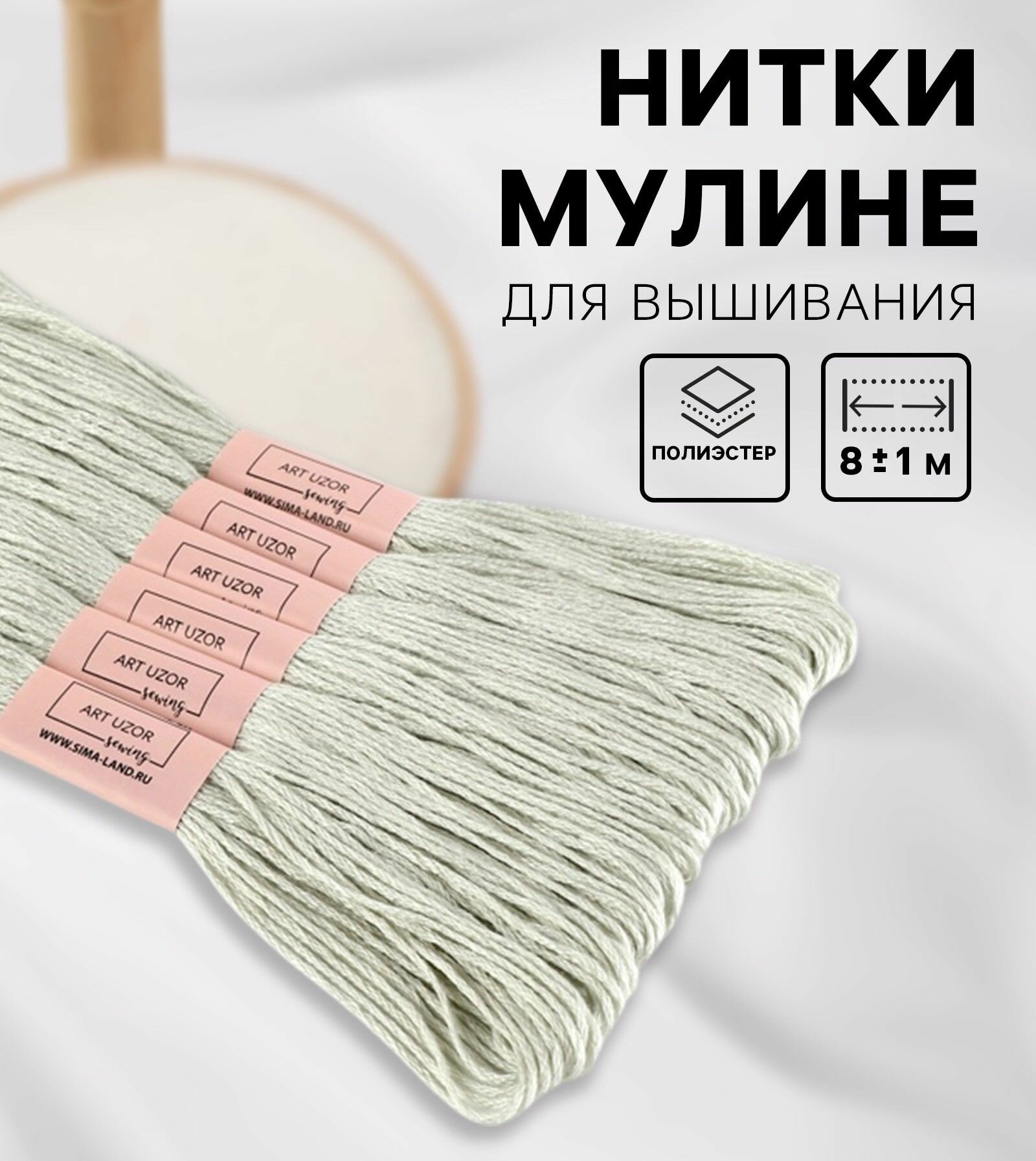 Нитки мулине №3024, 8 м, набор 12 шт. в наборе, меланж