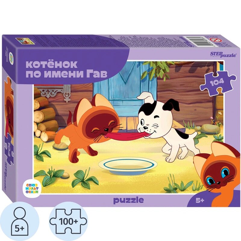 Пазл (мозаика) puzzle 104 Котенок по имени Гав (new) (С/м), 82036