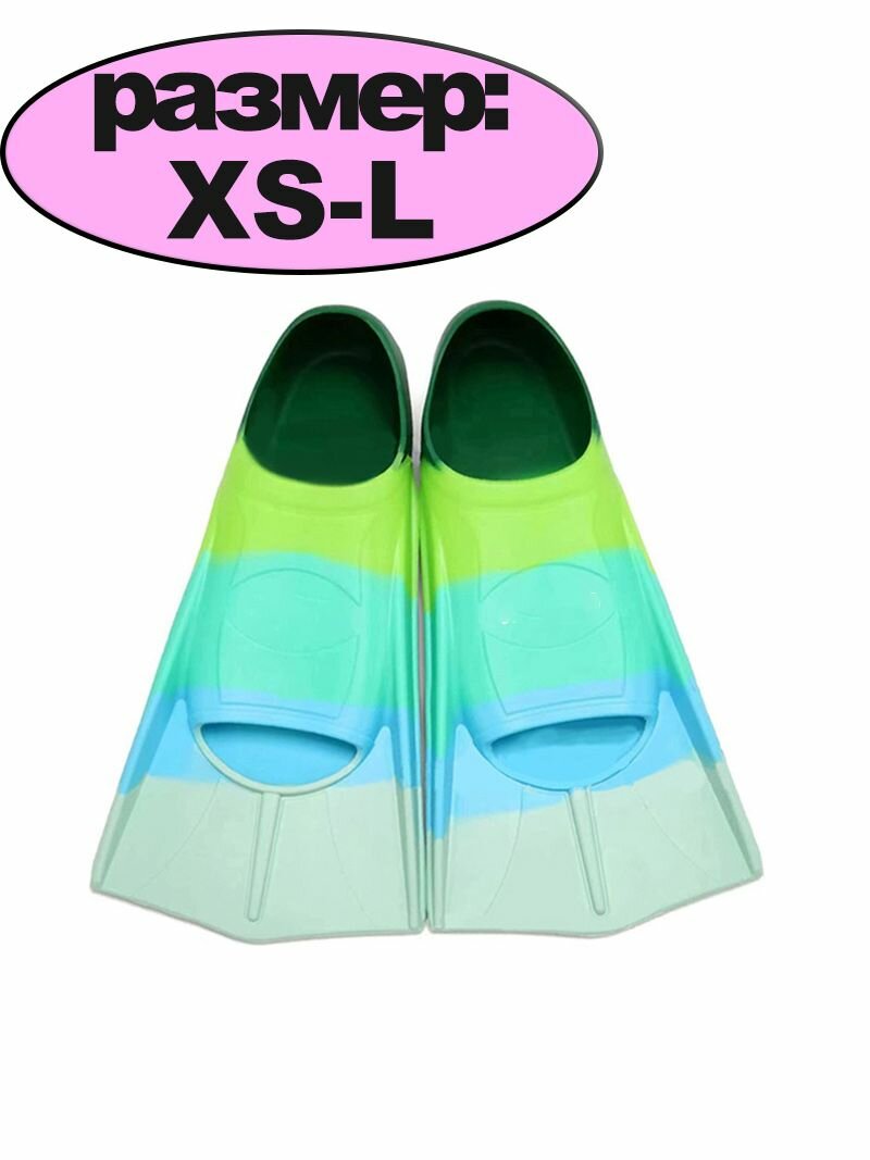Ласты Для Бассейна Детские