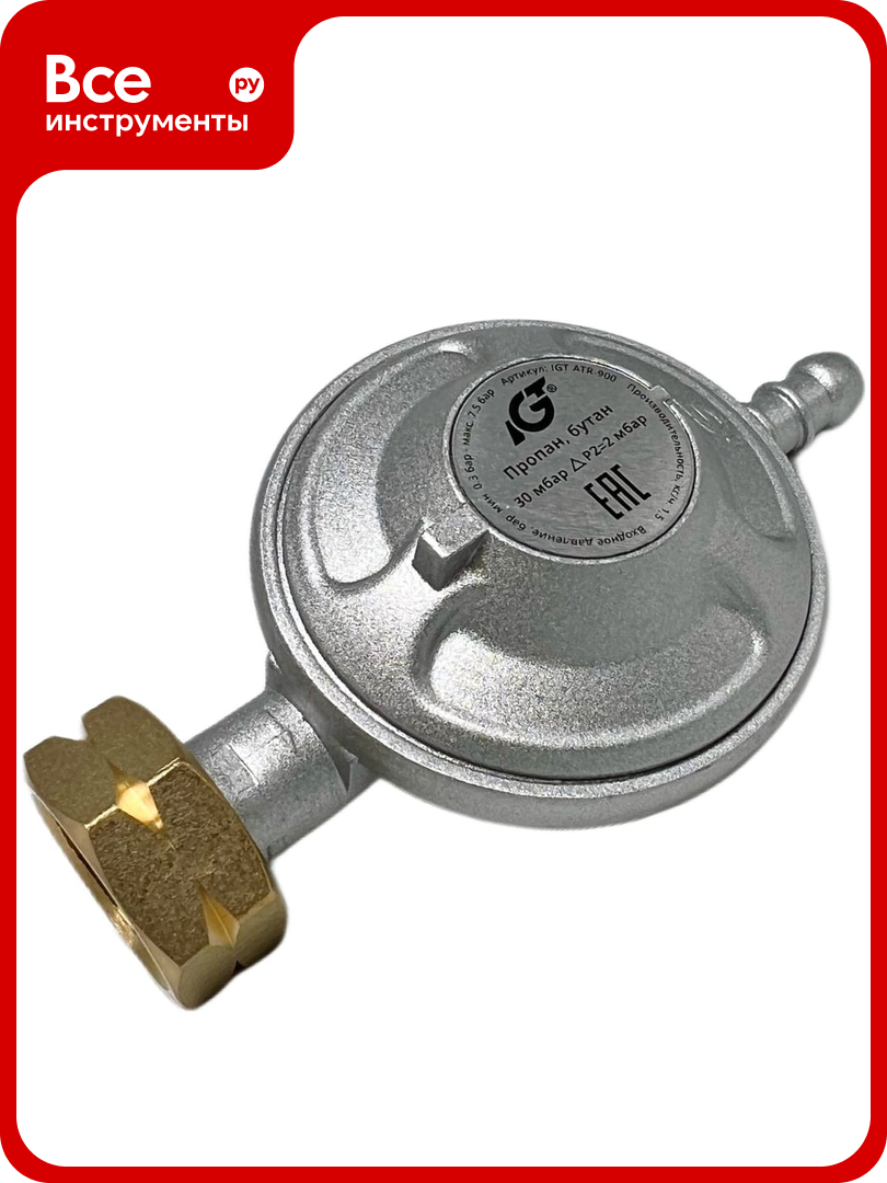 Регулятор давления IGT ATR-900 ARMA 001-112, прочных материалов, надежное