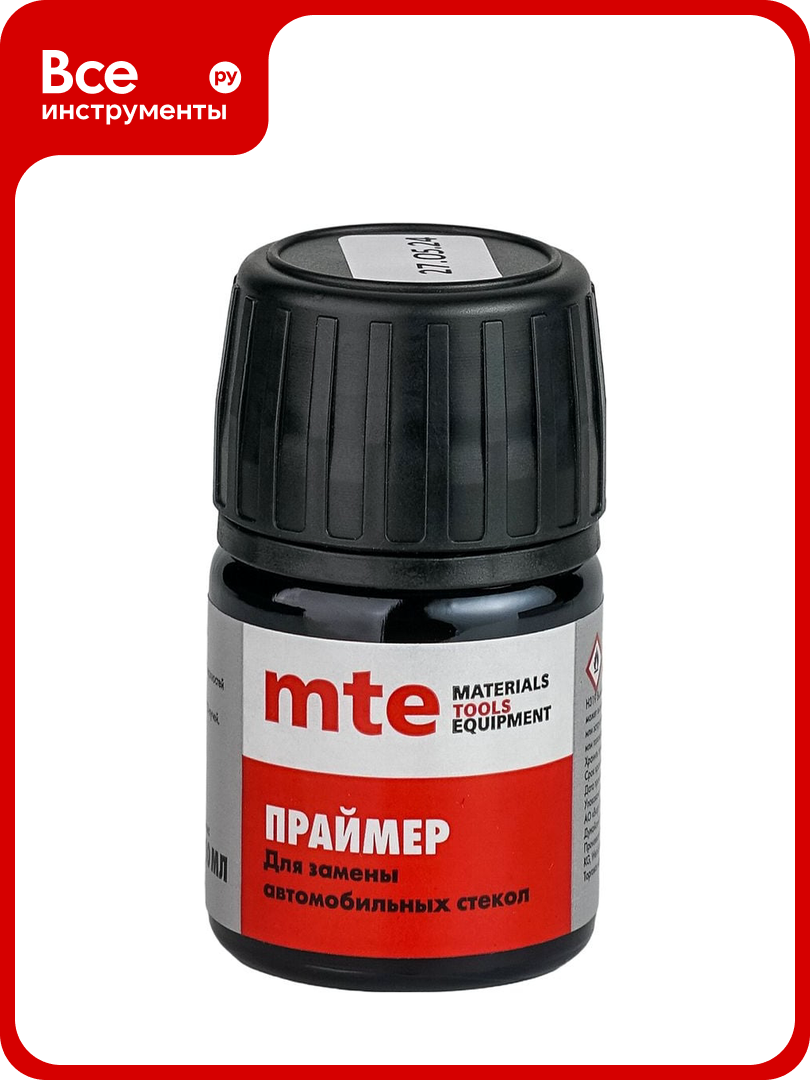 Праймер для вклейки автомобильных стекол MTE 10 л, для склеивания лобового стекла в автомобильной промышленности