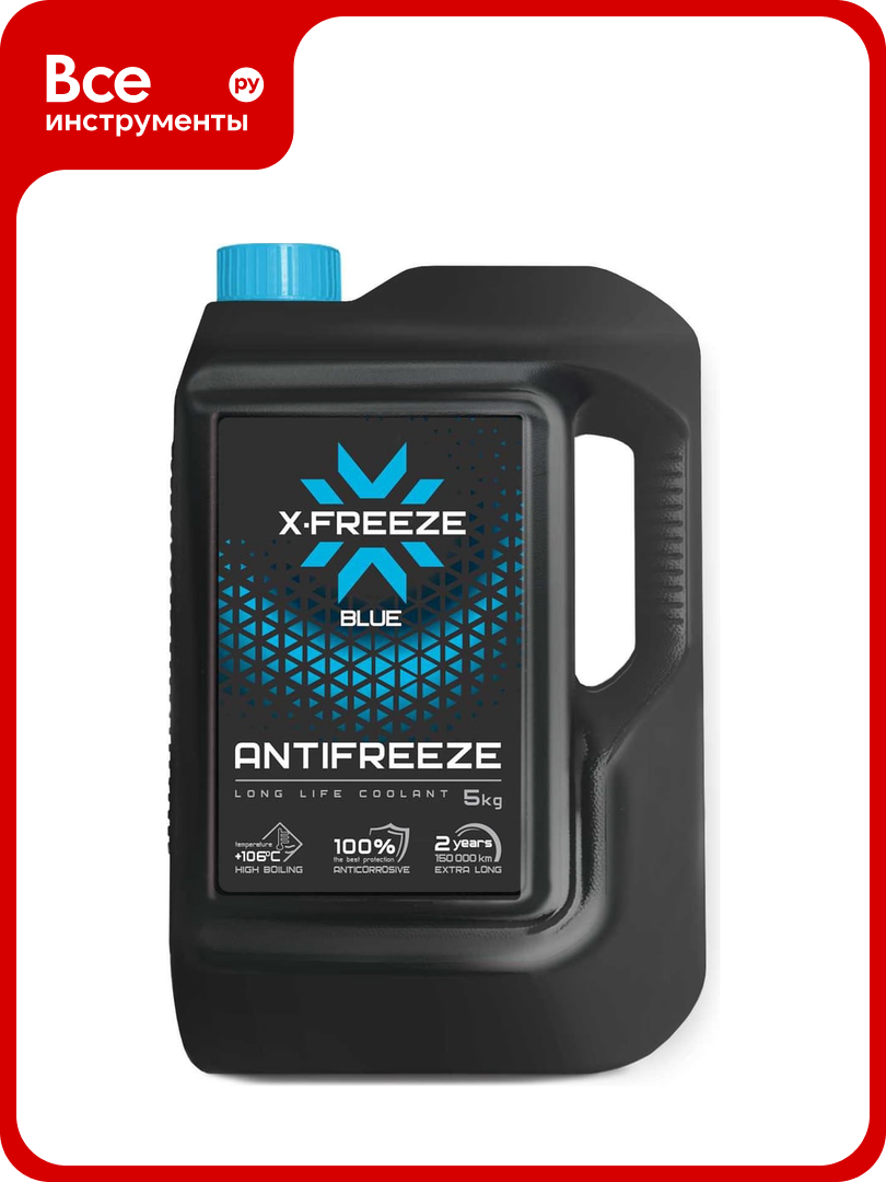 Антифриз X-Freeze Blue G11, на основе моноэтиленгликоля, -40°C, 5 кг, идеален для защиты двигателя в зимний период.