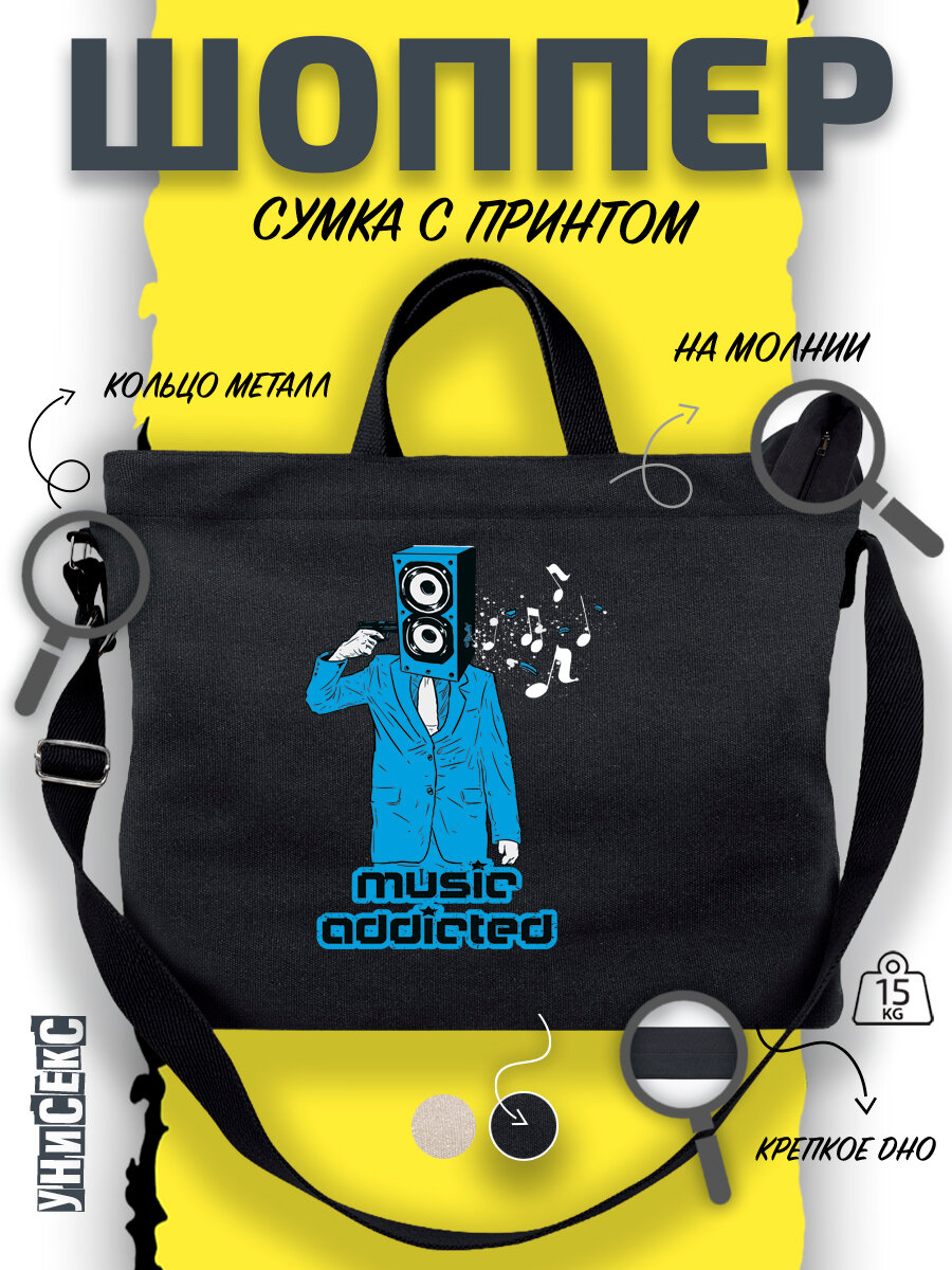 Сумка  шоппер y2k через плечо с колонкой