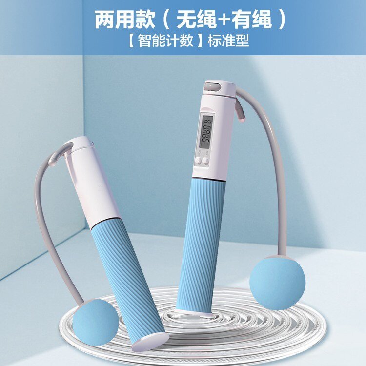 Скакалка "Интеллектуальный подсчет", для фитнеса, беспроводная, стальная проволока, галактический синий