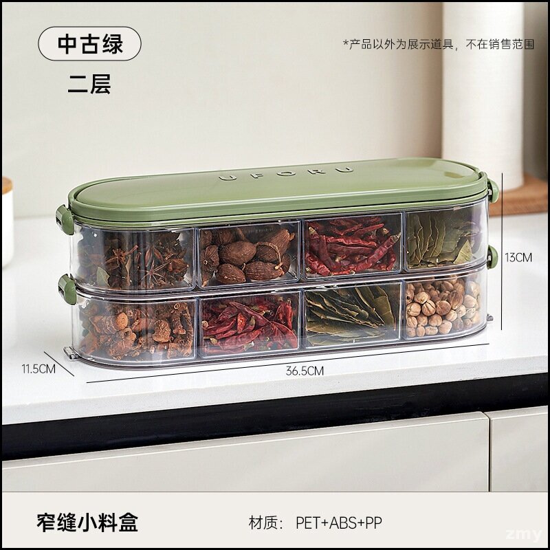 Коробка для приправ "Средневековый зеленый", герметичная, с крышкой