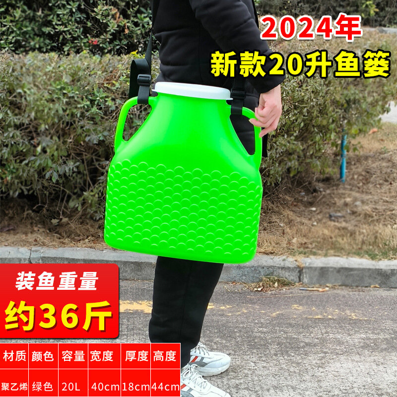 Корзина для рыбы, 20 л, с крышкой, зеленая