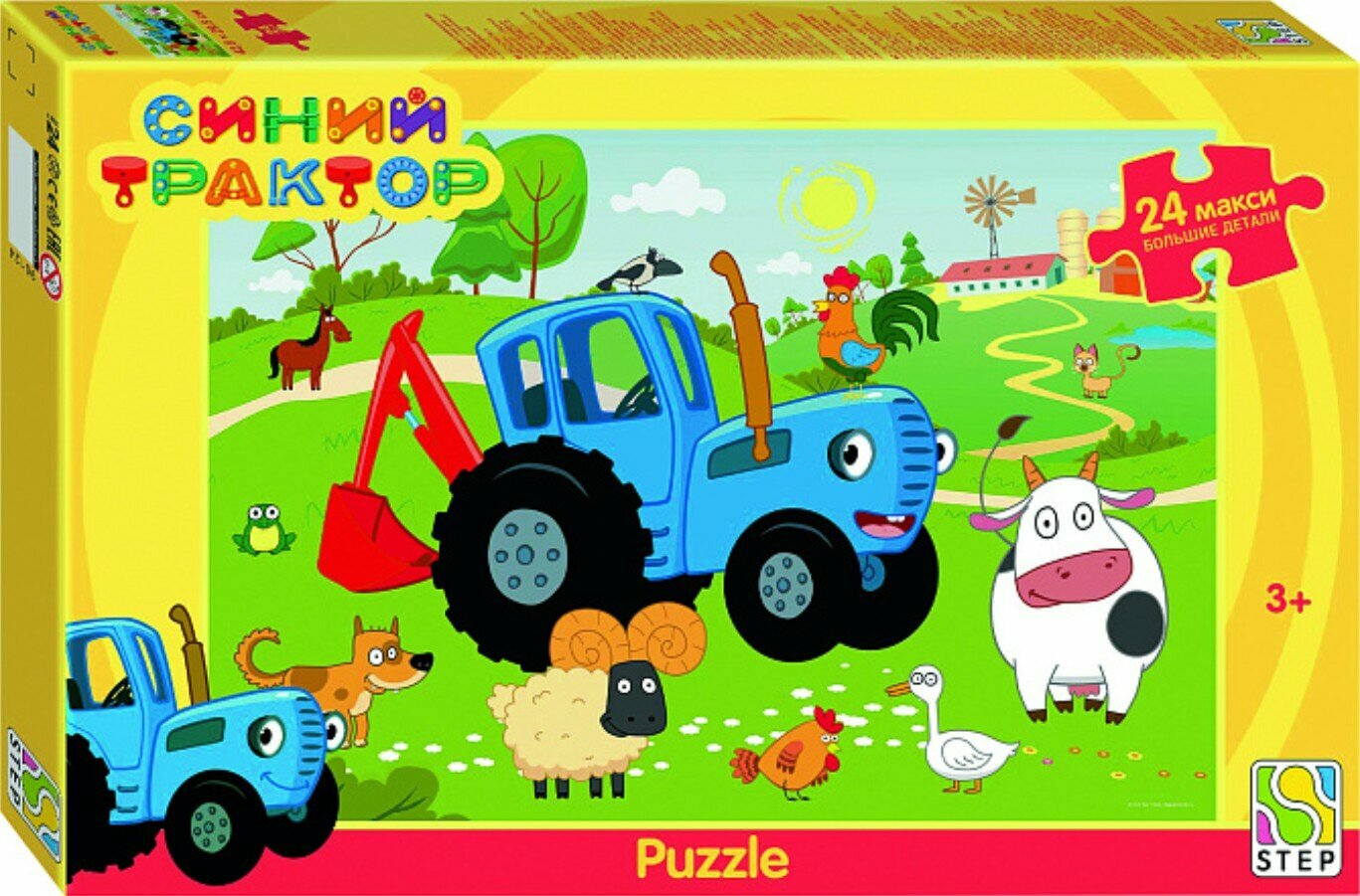 Пазл для малышей и детей Step puzzle 24 Maxi деталей, элементов: Синий трактор