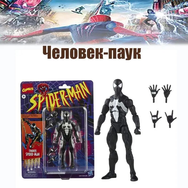 Marvel Legends серии Человек-паук 6-дюймовый симбиот Человек-паук фигурка игрушка