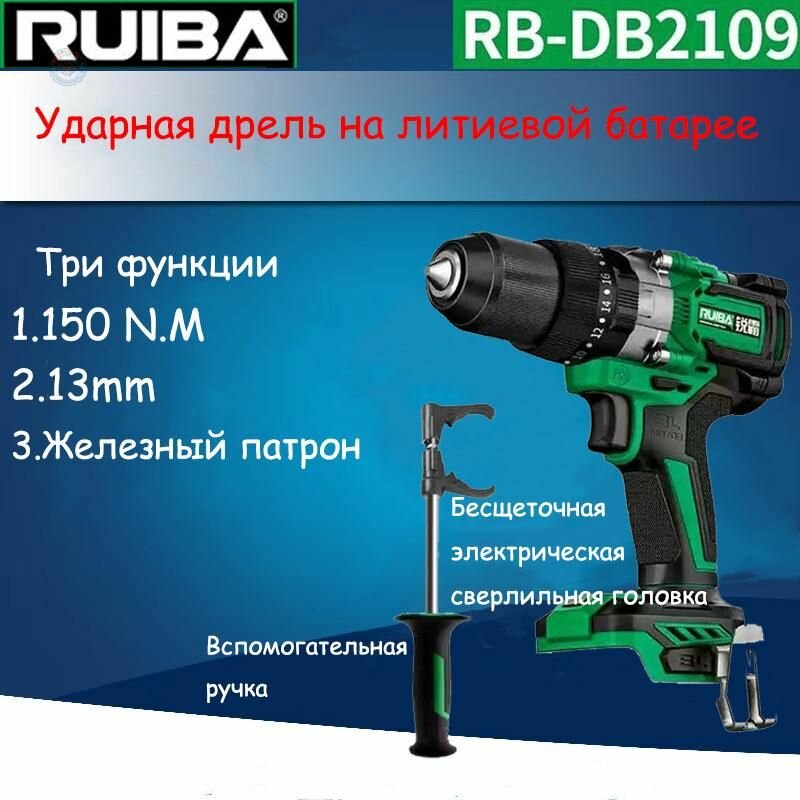 Набор электроинструмента для дома и гаража, универсальный набор дрели и аксессуаров, комплект ремонтных насадок и бит