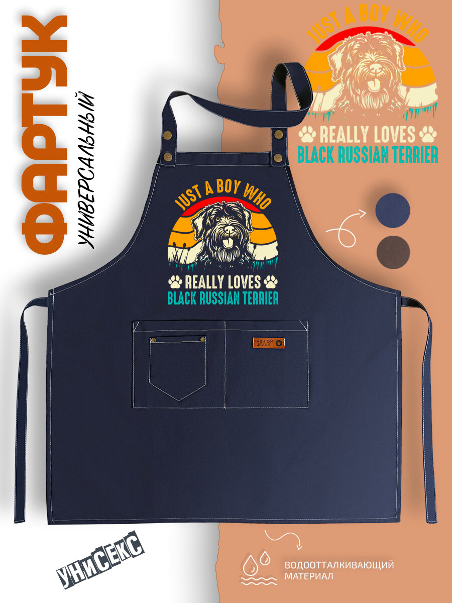 Фартук кухонный черный терьер универсальный с принтом поварской