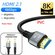 HDMI 2.1 8K кабель 2 м, черный