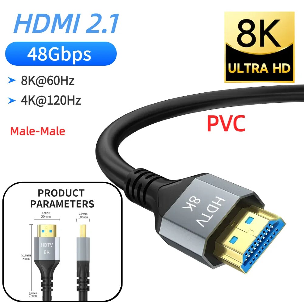 HDMI 2.1 8K кабель 2 м, черный